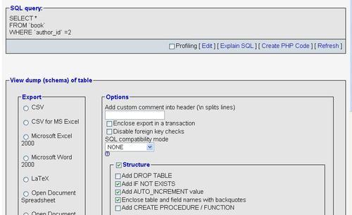 Mastering phpMyAdmin 2.11 for Effective MySQL Management