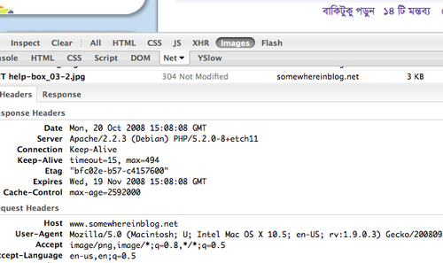 Setting Up Etags For Static Content Nginx 1 Web Server